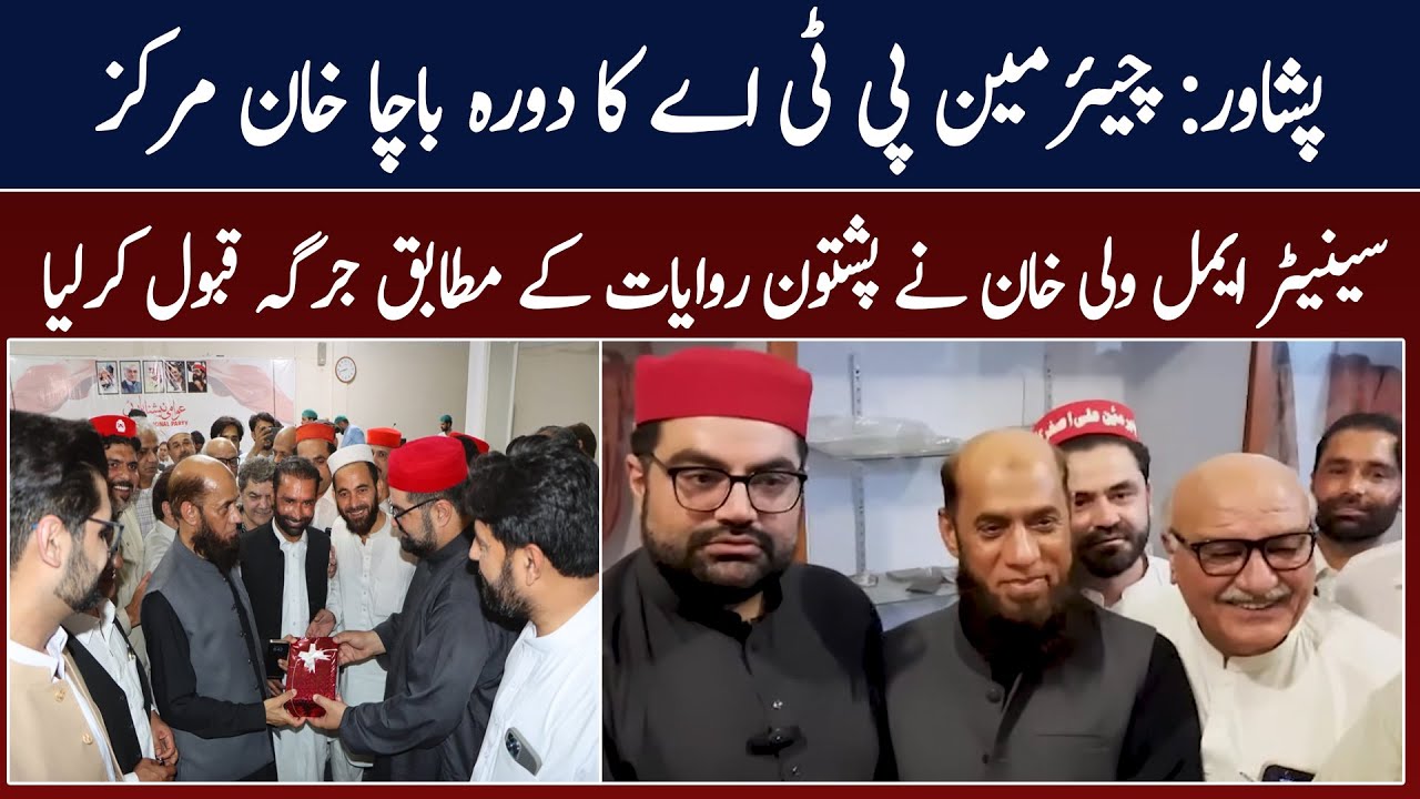 Peshawar: Chairman PTA Major General (retd) Hafeez-ur-Rehman visits ...