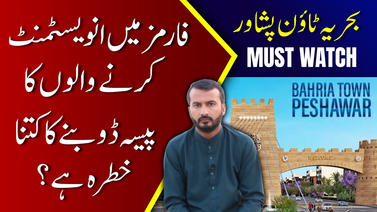 Future of Bahria Town Peshawar Booking Forms | Bahria Town Peshawar ...
