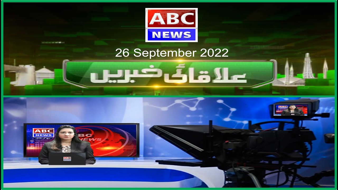Today Domestic Reports || 26 September 2022 || ABC NEWS PAKISTAN - YouTube