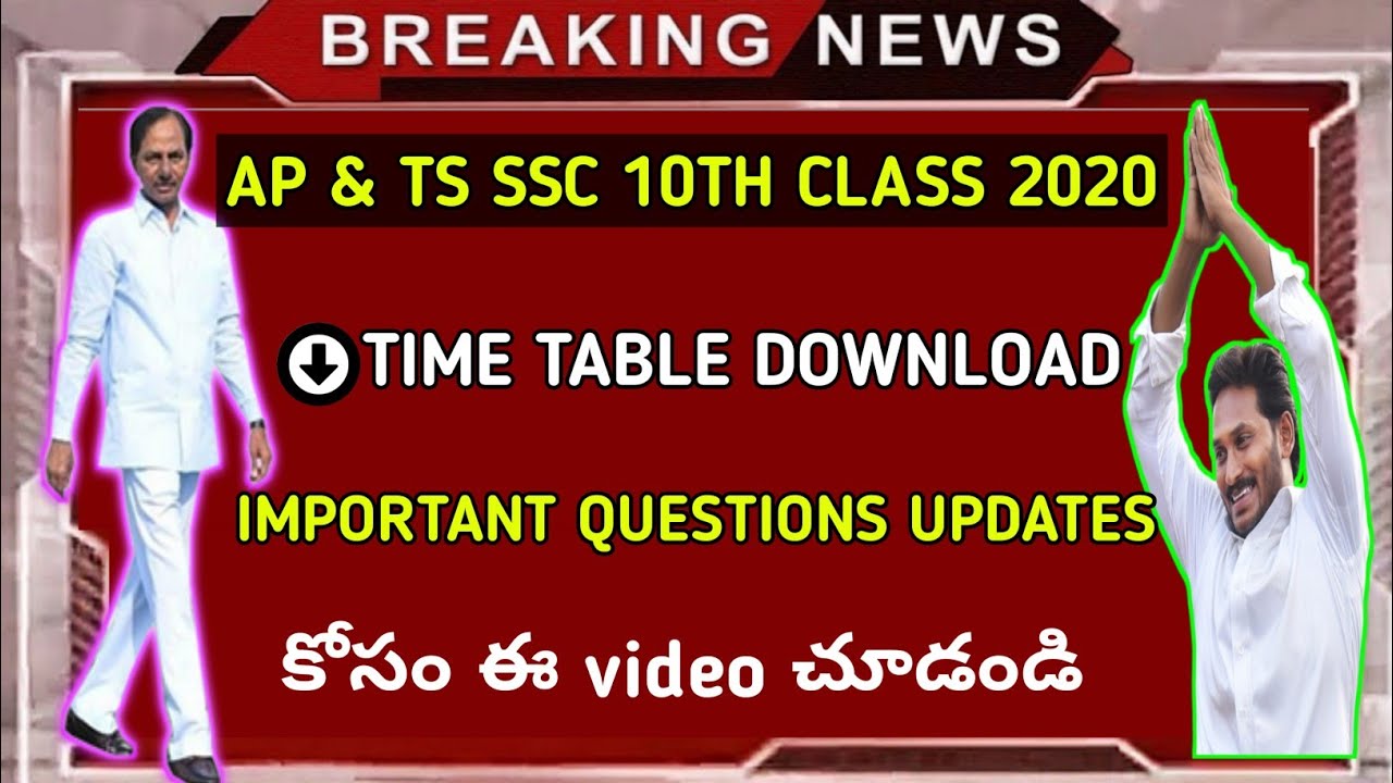 TS And AP SSC 10th Class Exam Time Table Schedule 2020 Download ts-and-ap-ssc-10th-class-exam-time-table-schedule-2020-download