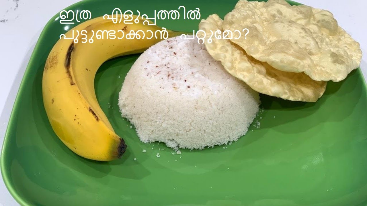 How to make Puttu for whole family in Instant Pot with less than 5 ...