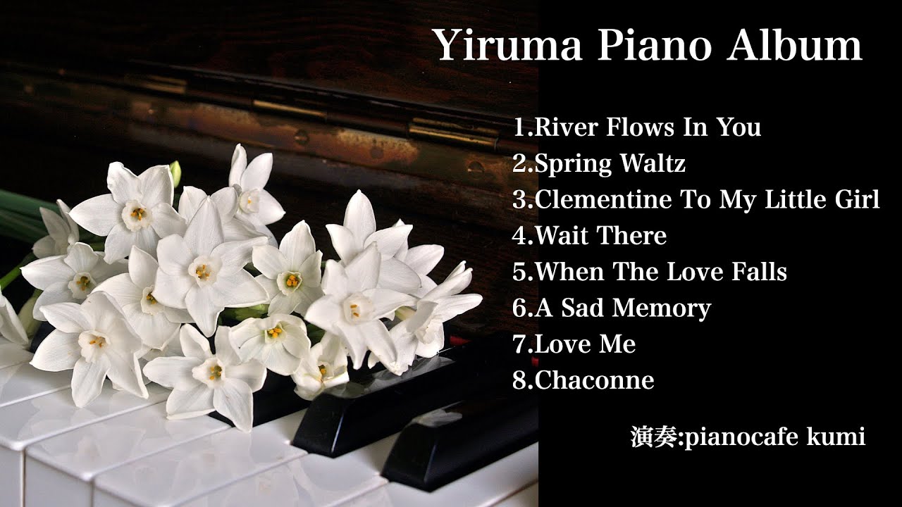 Yiruma名曲ピアノアルバム｜River Flows In You・Spring Waltzを含む全8曲演奏 - YouTube
