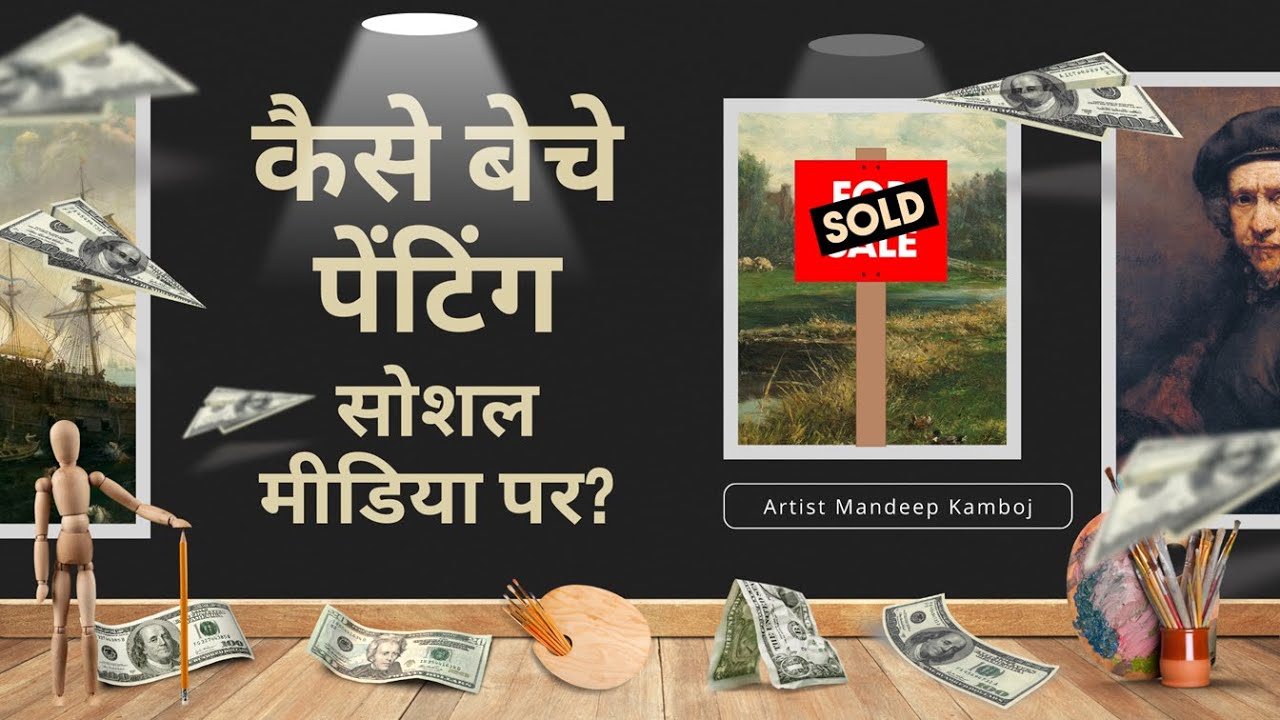 10 Best Tricks to sell Painting online ! Watch full video for free ...