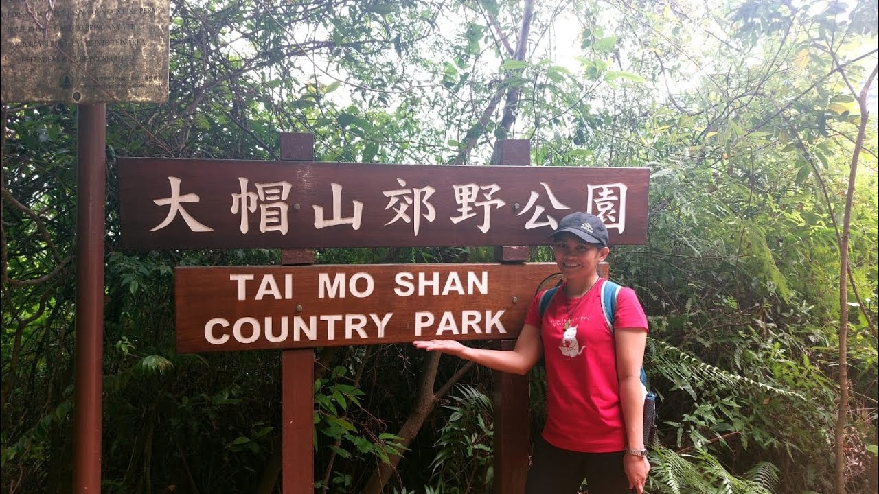Tai Mo Shan Country Park l Leci Ram vlog - YouTube