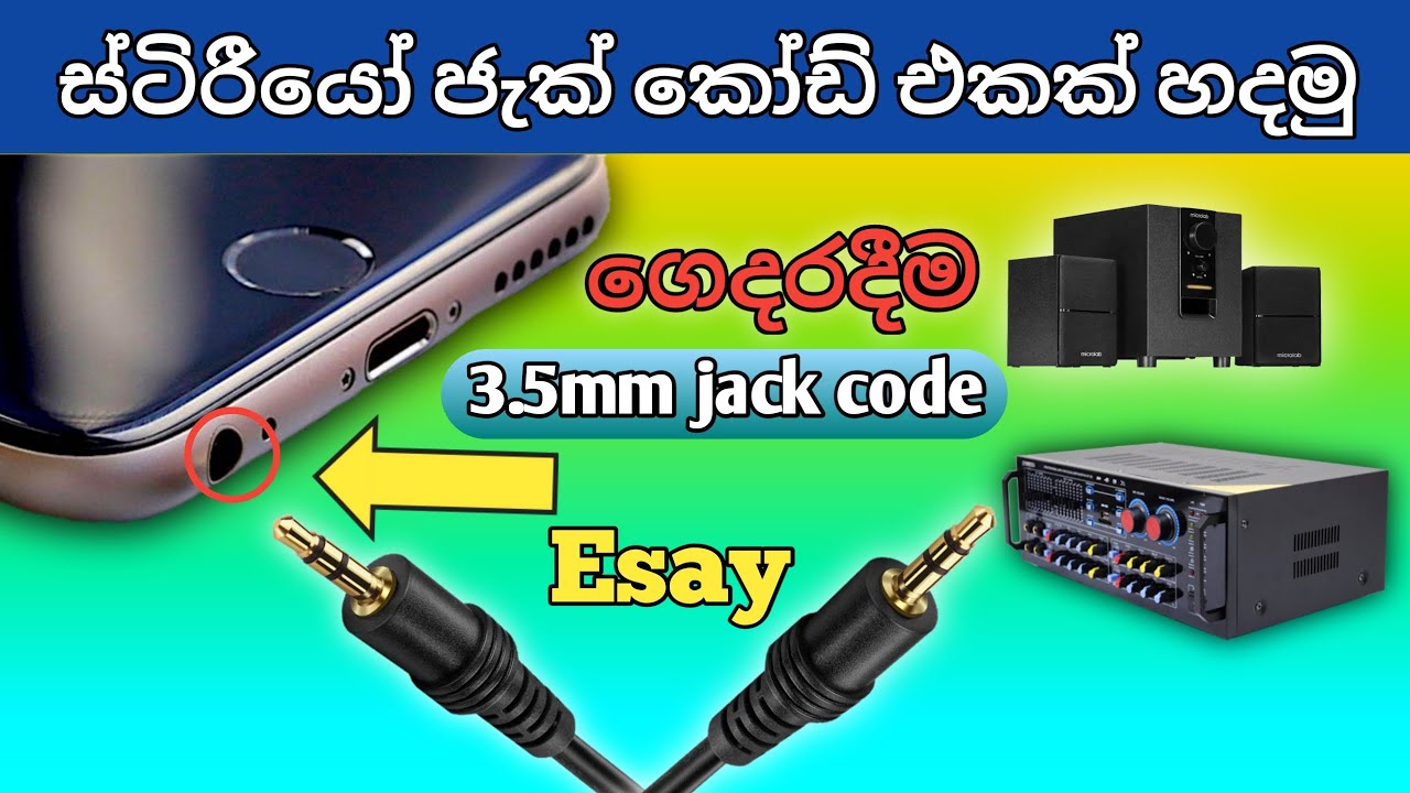 3.5mm audio jack connection/connect 3.5mm headphone stereo audio jack ...