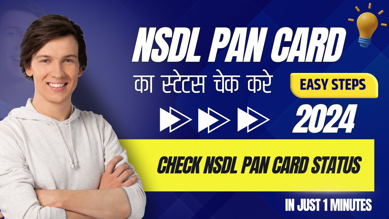 NSDL Pan Card Status Kaise Check Kare | How to Check Status NSDL Pan ...