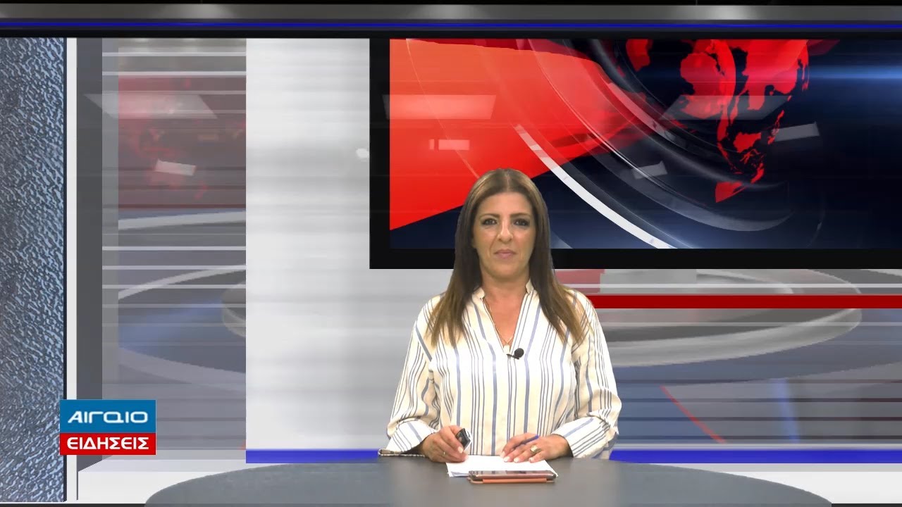 ΚΕΝΤΡΙΚΟ ΔΕΛΤΙΟ ΕΙΔΗΣΕΩΝ 21.00 (27.07.2022) - YouTube