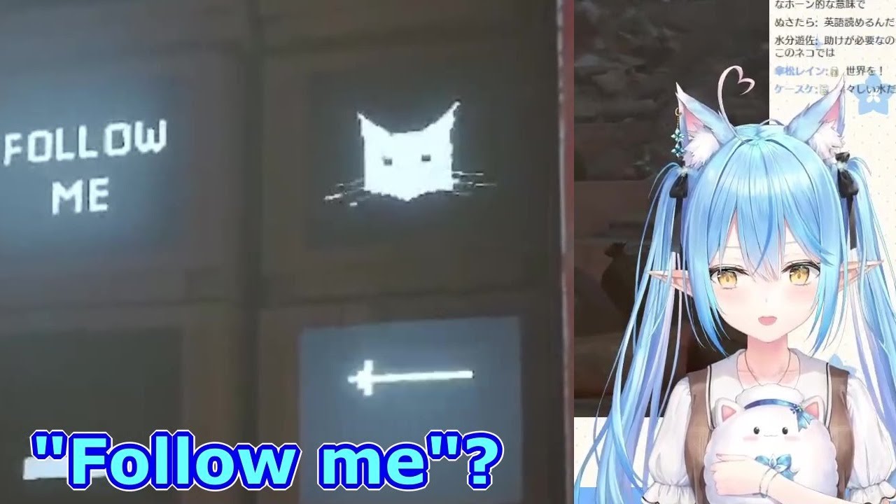 Lamy sees "Follow Me", immediately thinks of... (Stray) [Hololive/Eng ...