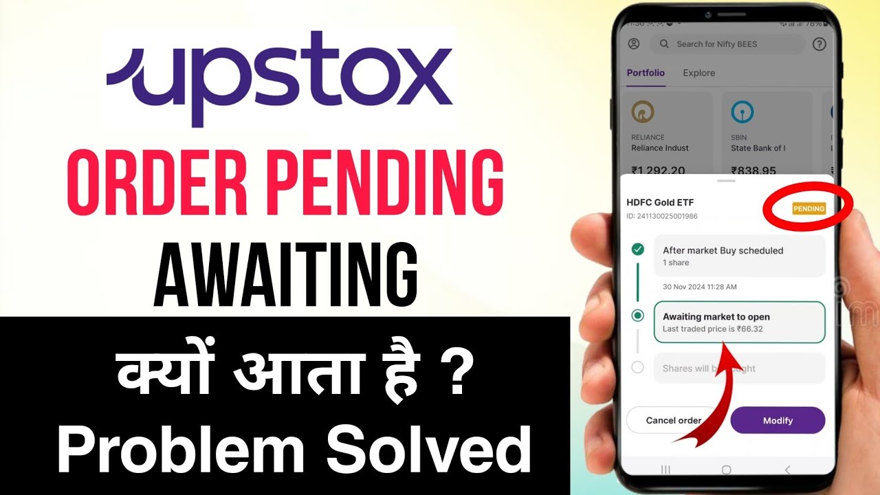 Upstox order pending promblem | Upstox me order pending problem ...