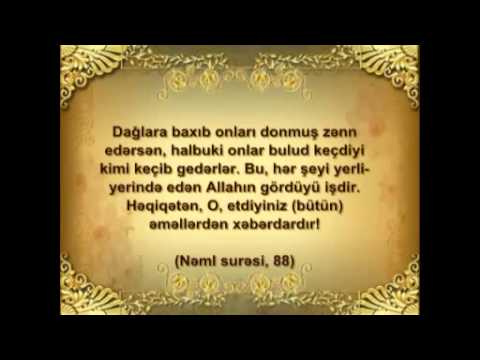 Quran Mocuzeleri IV bolum 1 Hisse Yer kuresinin firlanma istiqameti