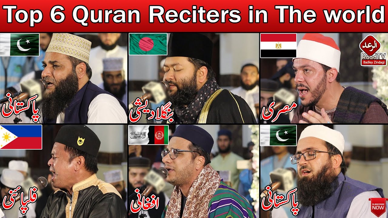 Top 6 Quran Reciters | Best Quran Reciters in the World 2022 || Quran ...