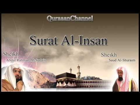 76- Surat Al-Insan with audio english translation Sheikh Sudais & Shuraim