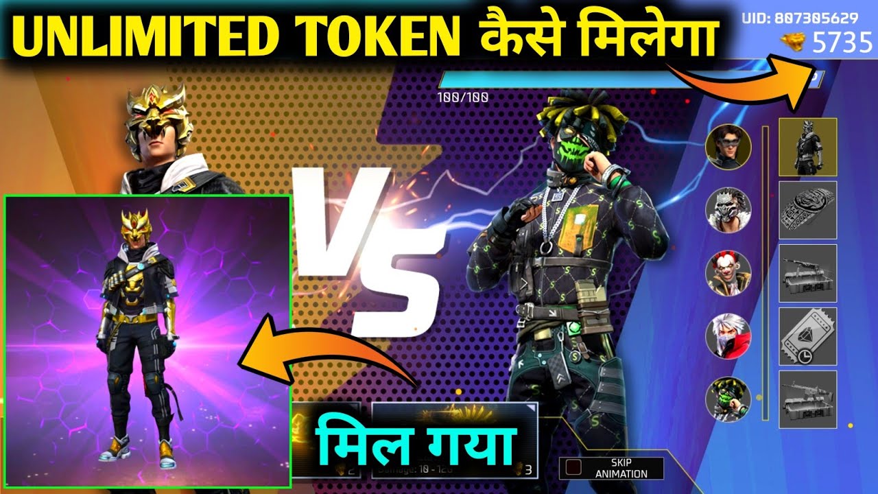 Hammer Fist Token Kaise Milega Free Fire | FF New Event Today | Free ...