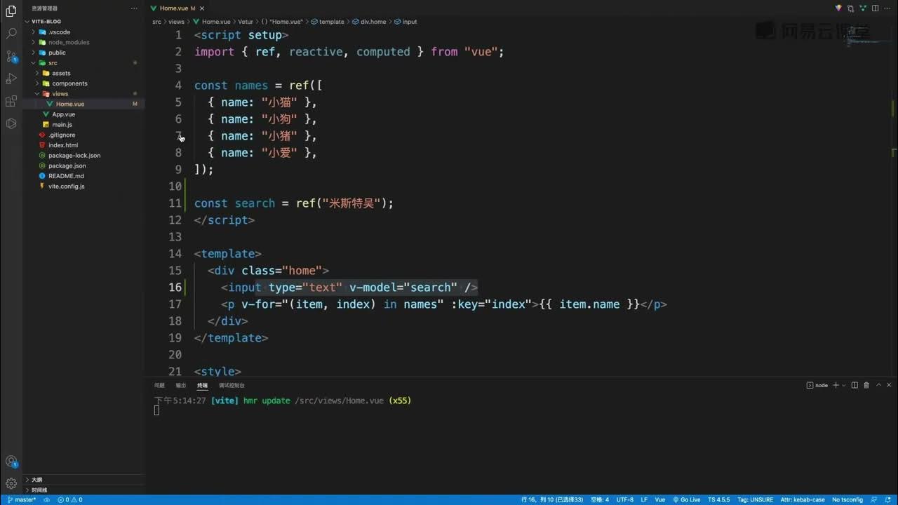 《Vue3新API项目实战 个人博客2022》 2·10 Vue3 v model双向数据绑定 - YouTube