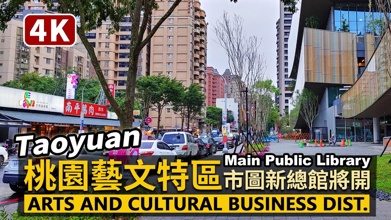 taoyuan dist: 桃園地図 – FSNUGF