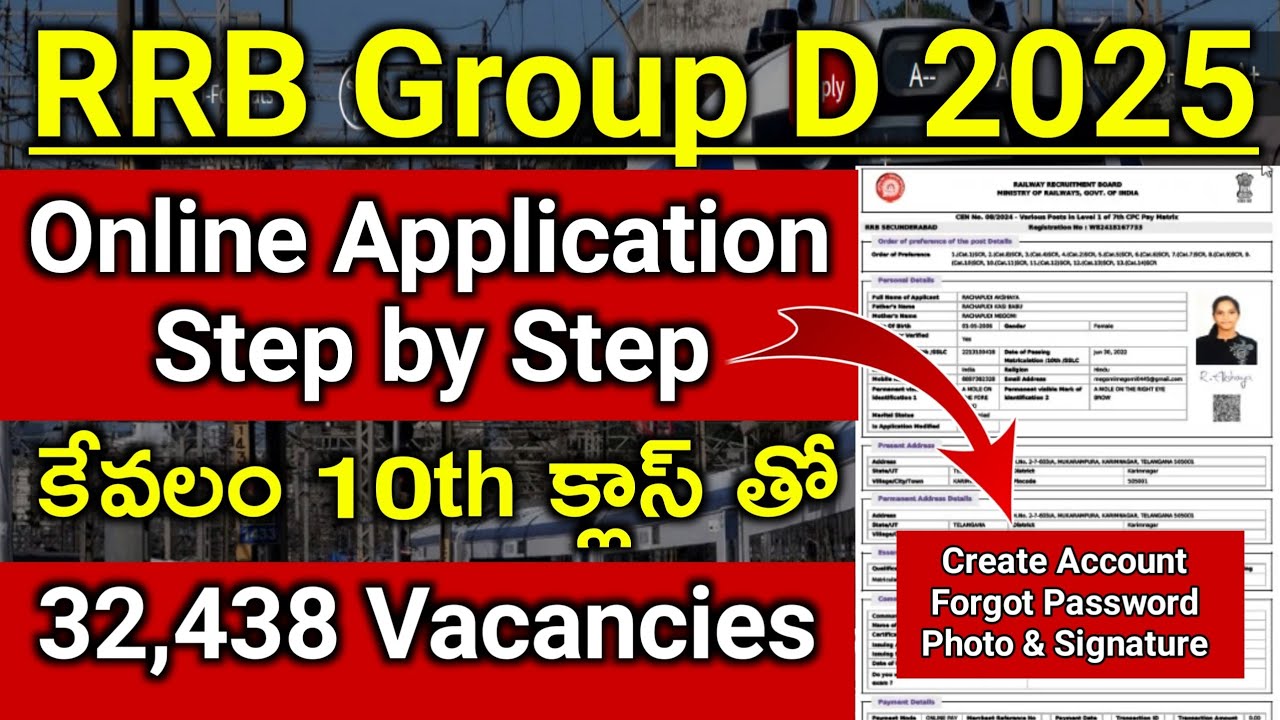 RRB Group D Application Process 2025 | Railway Group D Apply Online in ...
