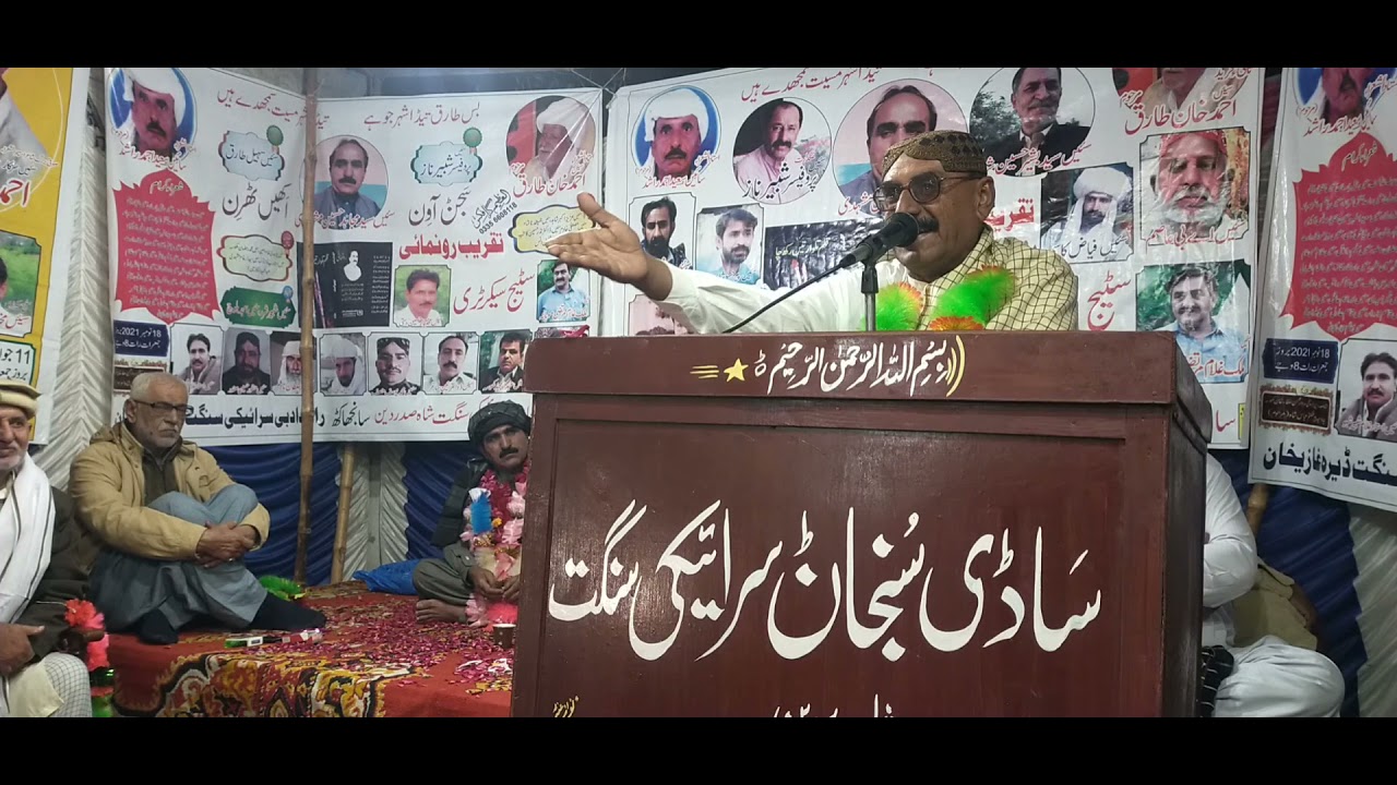 Bashir Arman - YouTube