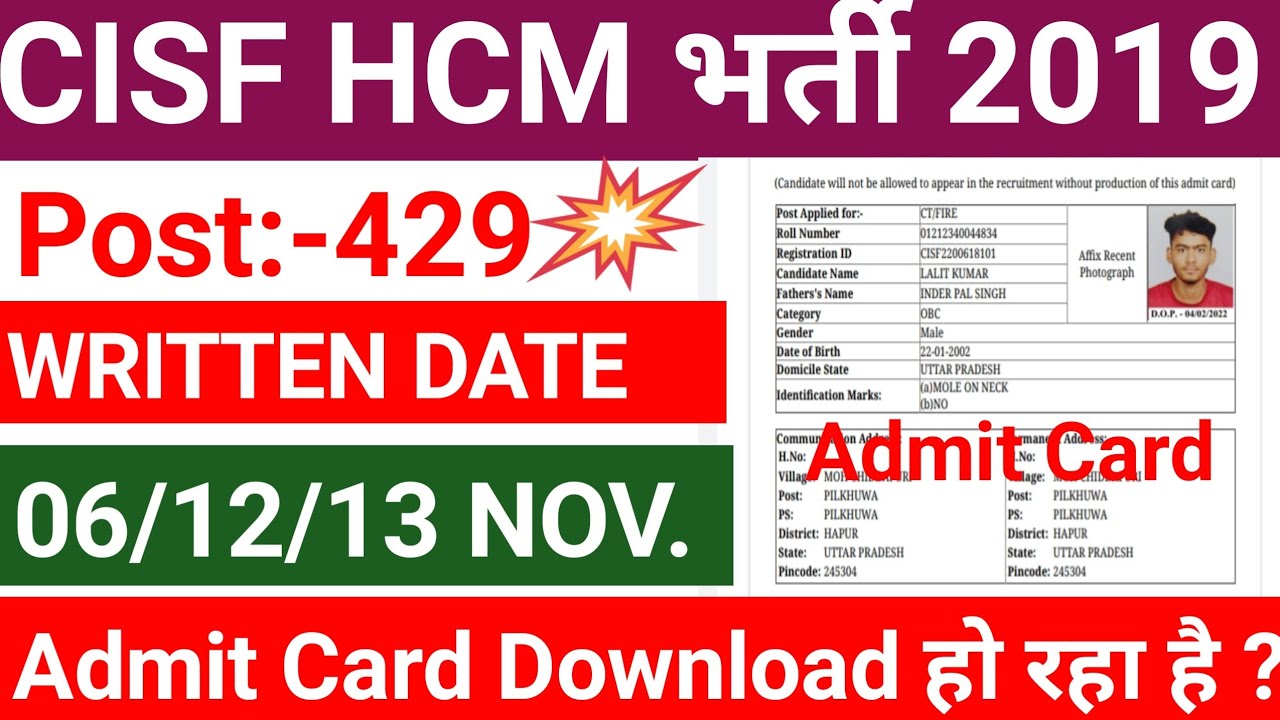 CISF Hcm Admit card 2022 / CISF Head Constable Admit Card 2022 / CISF ...