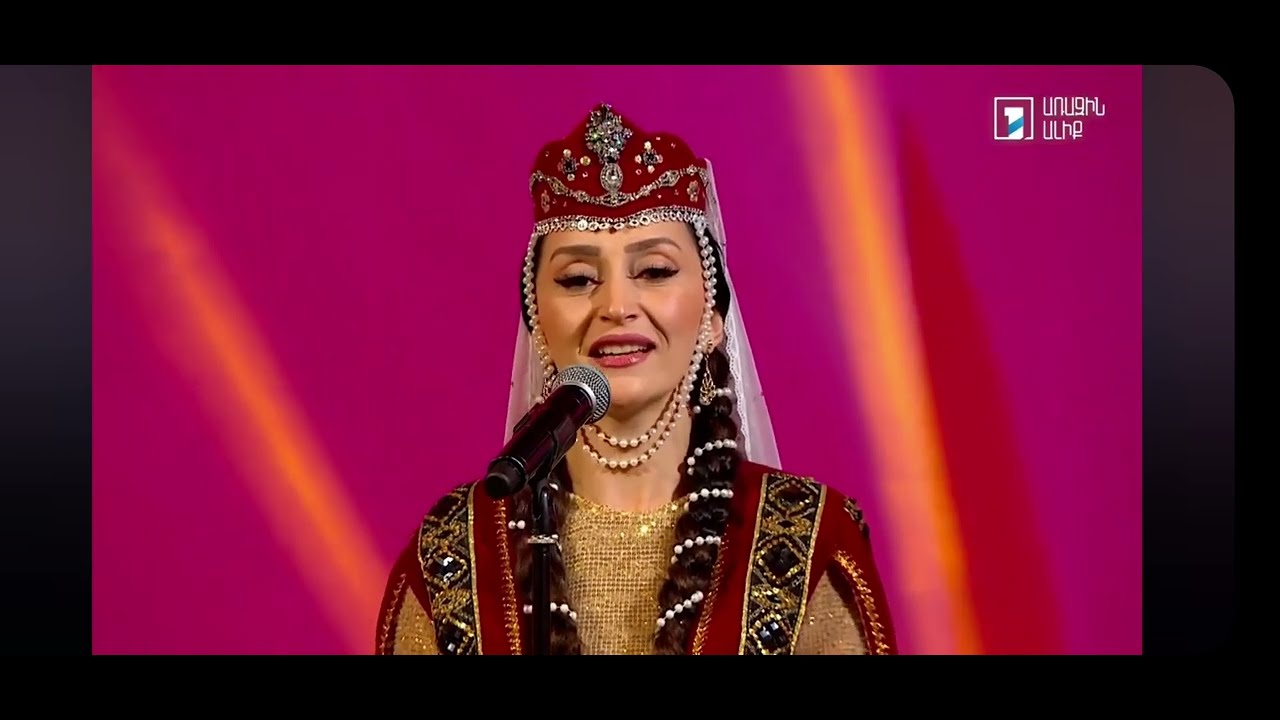 Lusine Gasparyan -Ov sirun sirun (Jivani) Լուսինե Գասպարյան ֊ Ով սիրուն ...