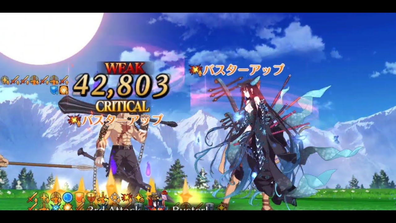 【FGO】Yang 3T Beowulf - YouTube