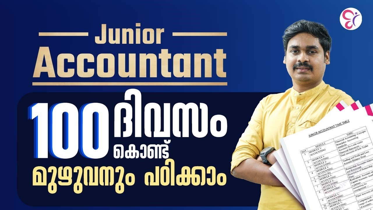 JUNIOR ACCOUNTANT 100 ദിവസം കൊണ്ട് മുഴുവനും പഠിക്കാം | COOPERATIVE BANK ...