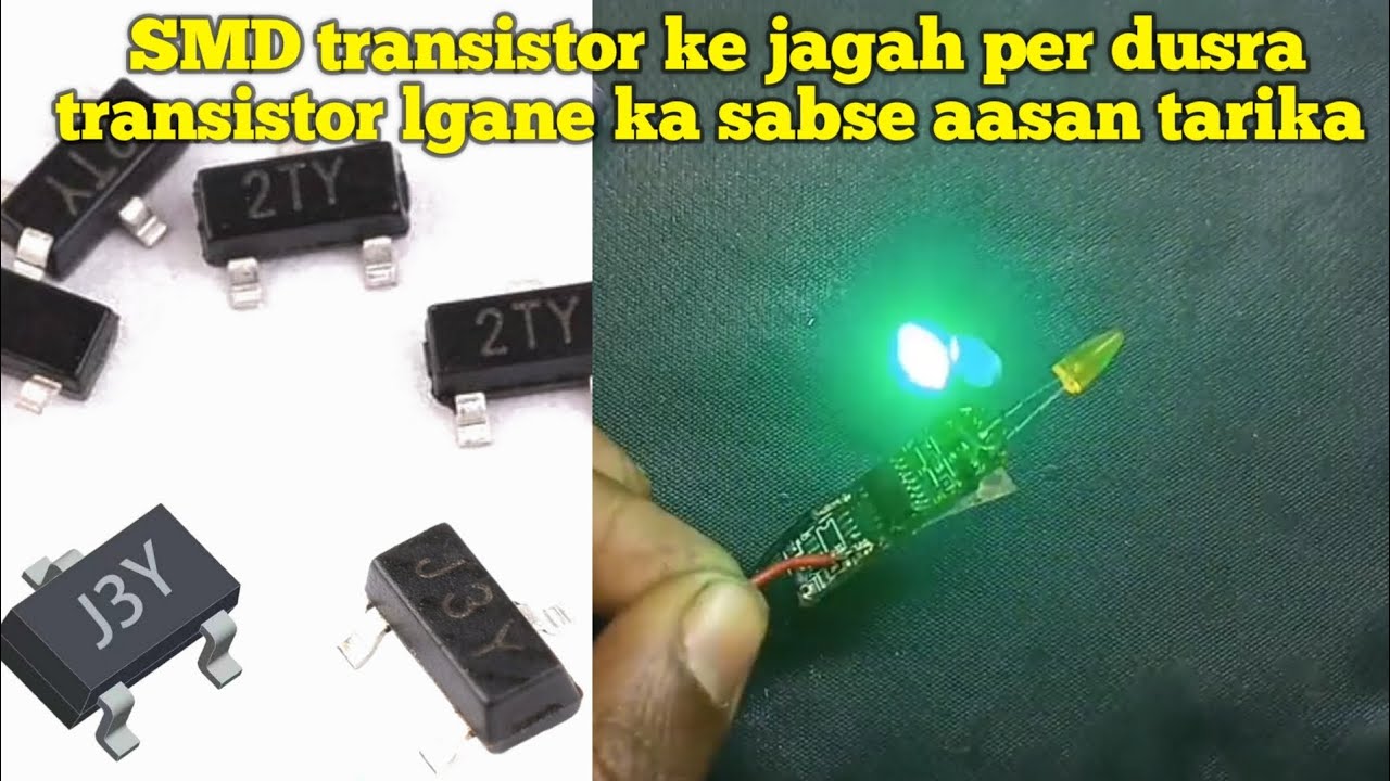 SMD transistor ko kaise badle ||smd transistor || smd transistor ...
