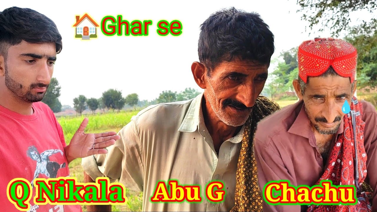 Chachu Ji Ko Ghar Se Nikal Diya 😥 Ghar Mein Ladai Ho Gayi 8339