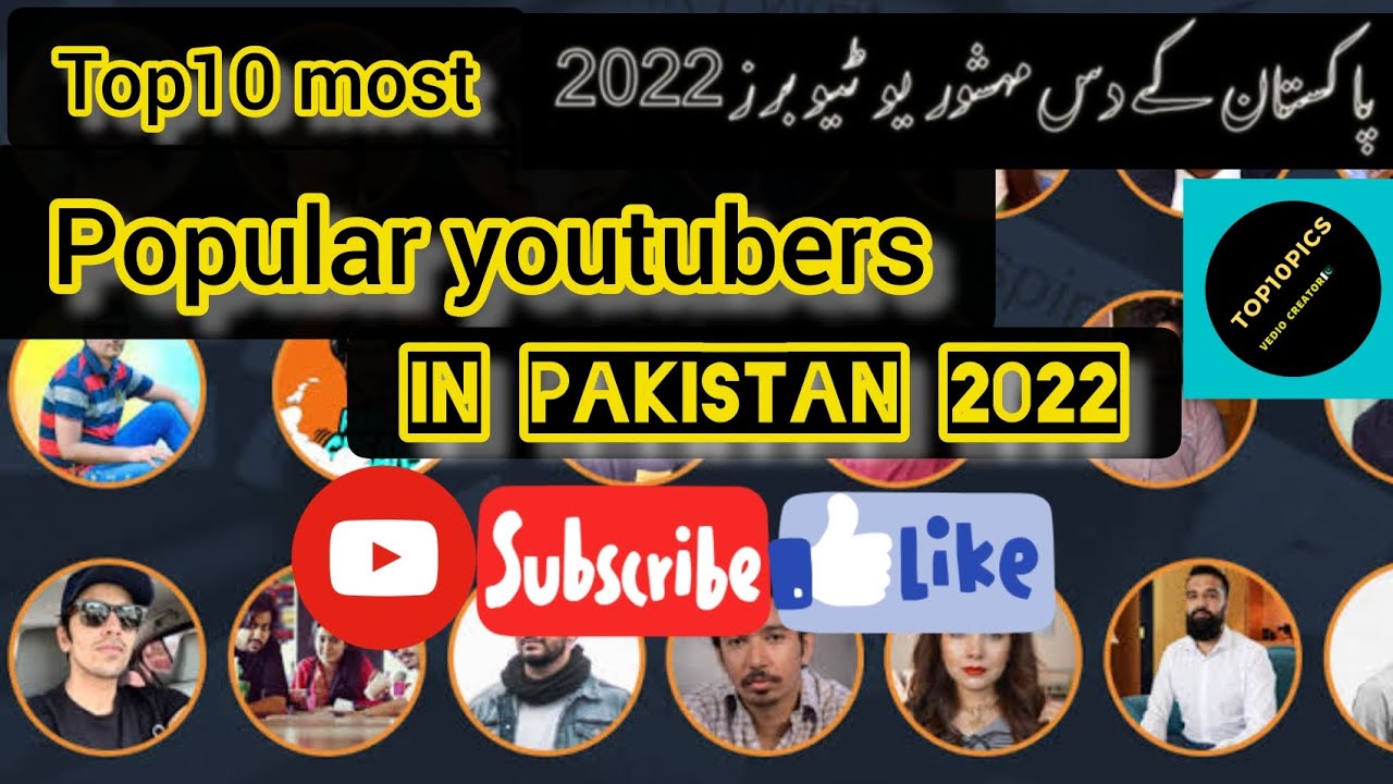 top ten youtubers in pakistan 2022 |most popular youtubers | top ten ...