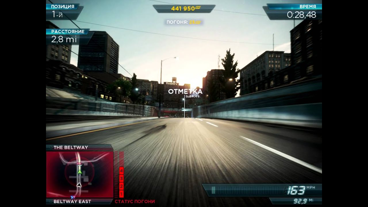 [HidEx]NFS:MW2 - YouTube