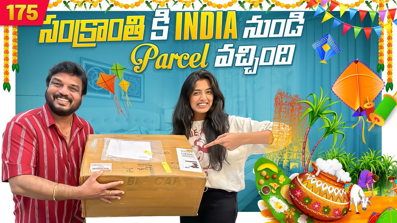 సంక్రాంతి కి India నుండి Package వచ్చింది | VAAS Family| Telugu Vlogs - YouTube
