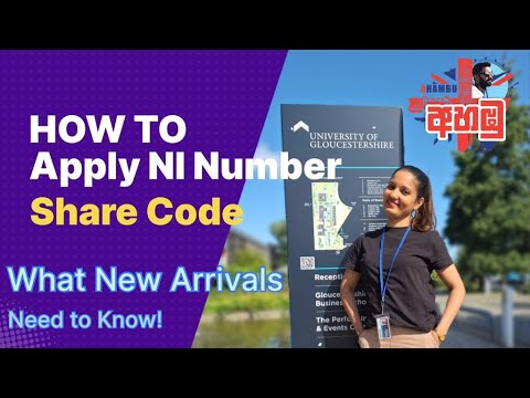How To Apply UK NI Number & Share Code - YouTube