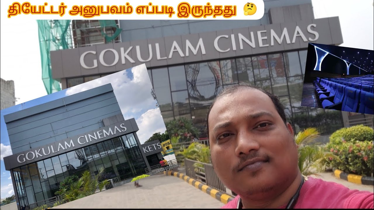 🎥GOKULAM CINEMAS poonamallee | theatre 🎭 Review | Linky's vision |🔔 ...