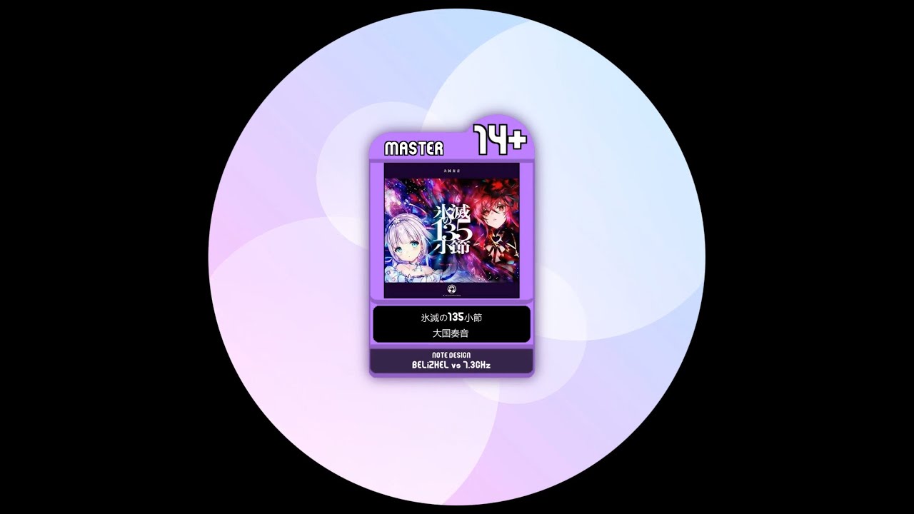 【maimai DX PRiSM】 氷滅の135小節【譜面確認用 / Majdata】 - YouTube