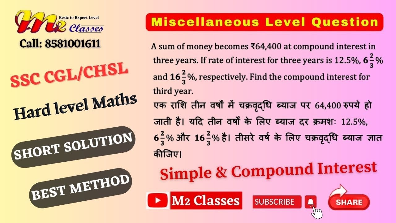 Simple interest || Compound Interest || Miscellaneous level || Hard ...