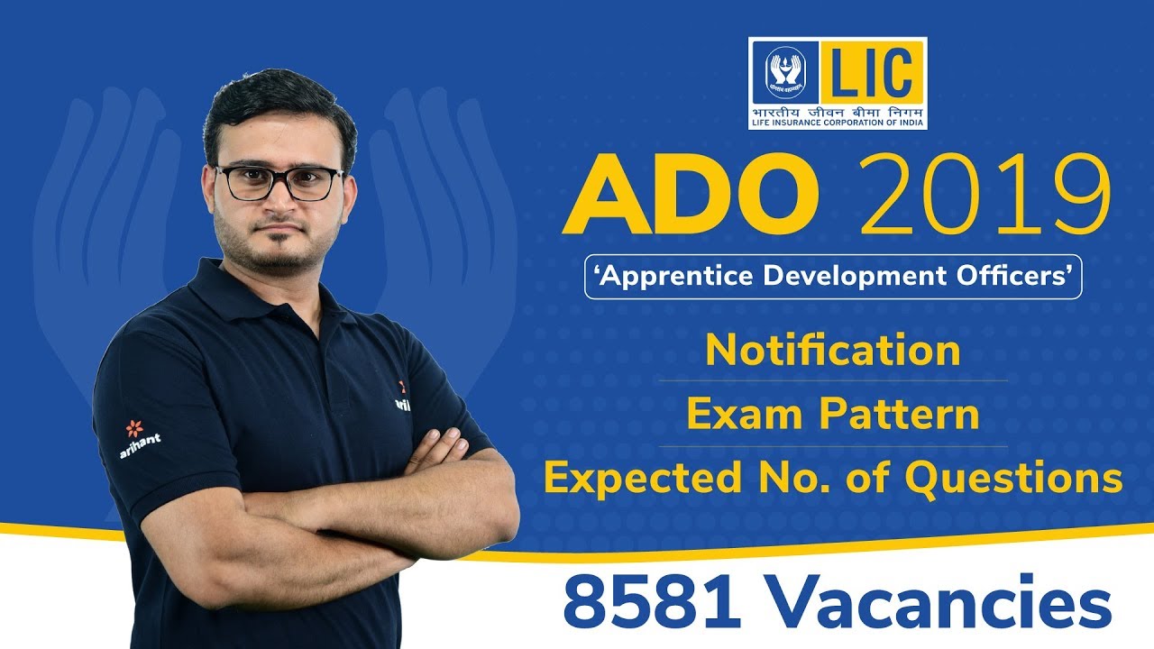 LIC ADO - Notification | Exam Pattern | Expected Questions - YouTube