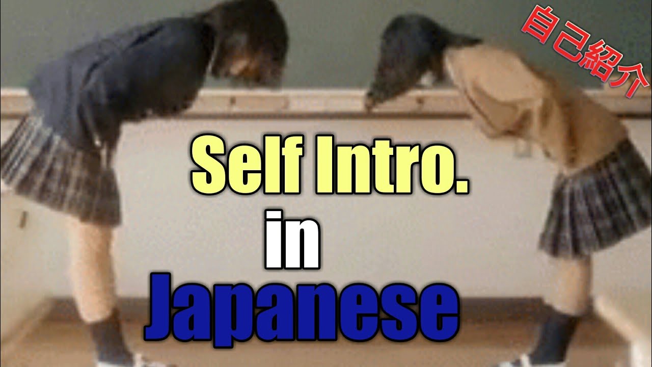 How to introduce yourself in Japanese -Japanese Lesson 3 - YouTube