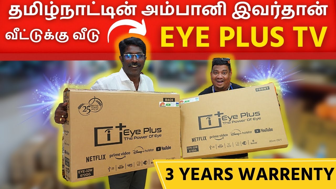 EYE PLUS TV Branches Best LED TV In eye-plus-tv-branches-best-led-tv-in