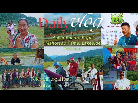 Pokhara Pame, Lakeside Ashar Ropai Mohotsab 2081 BS.... - YouTube