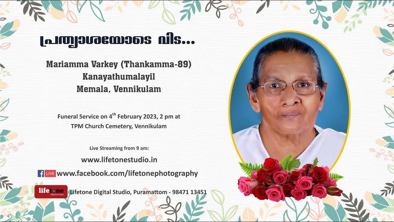 Funeral Service Live Streaming of Mariamma Varkey (Thankamma-89 ...