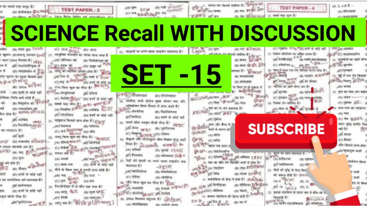 SCIENCE Recall ||SET -15 || For Bihar daroga | BSSC CGL 4| RLY | BSSC ...
