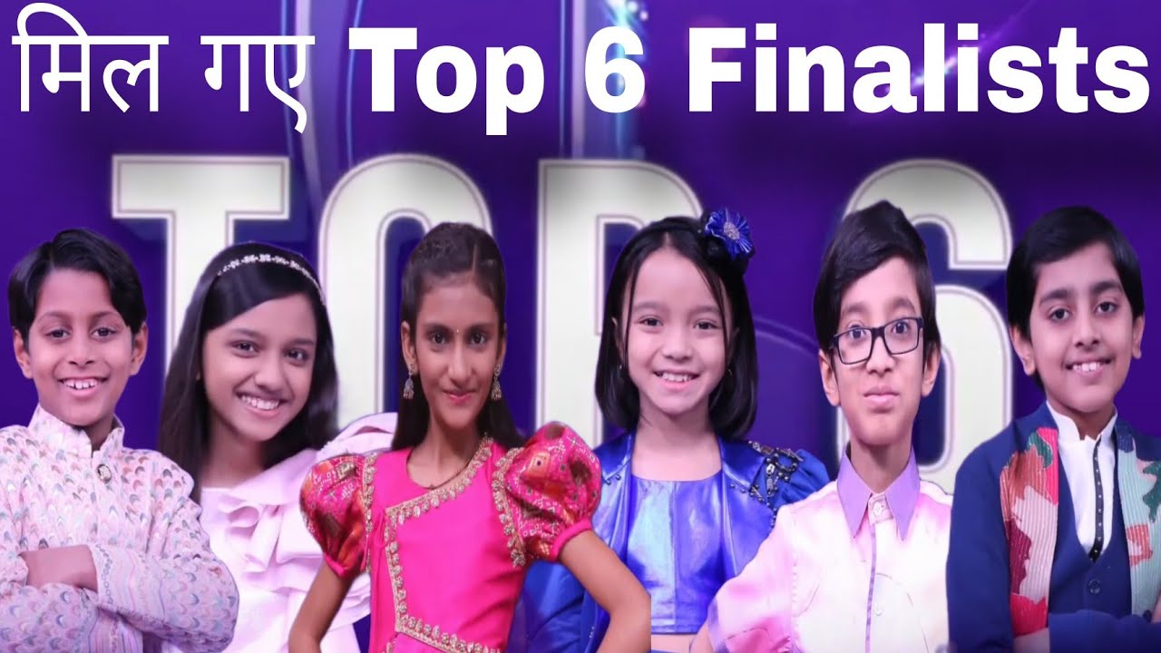 sa re ga ma pa lil champs 2022-23 top 6 finalists name revealed ll ...