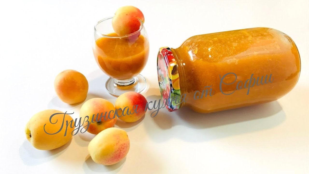 Абрикосовое пюре / Apricot puree - YouTube