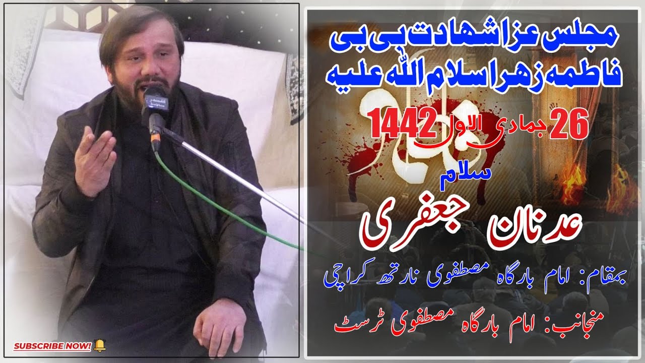 Salam | Adnan Jafri | Shahadat Bibi Fatima | 11 January 2021 | Imam ...