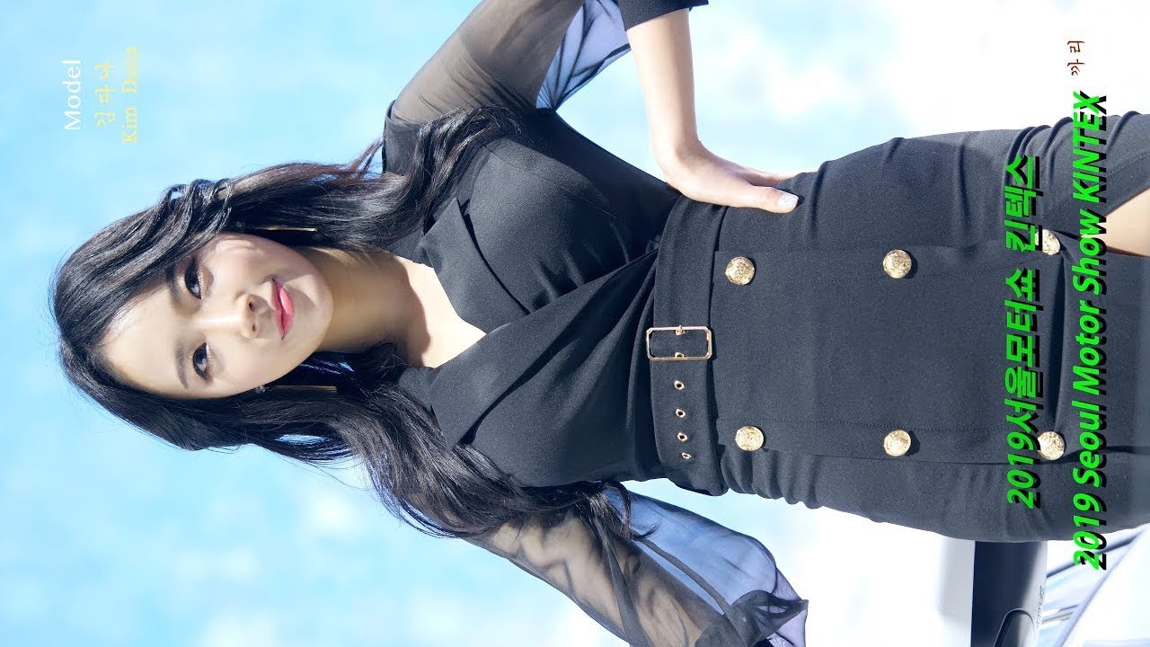 [4K] Model 1.#김다나(Kim Dana) 2019 Seoul Motor Show KINTEX Honda 190330 ...