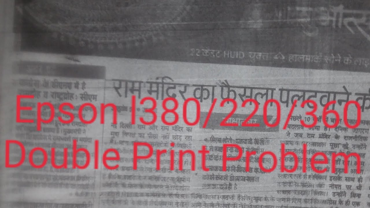 Fixing Epson Double Print Issue (L380/L220/L3110) - YouTube