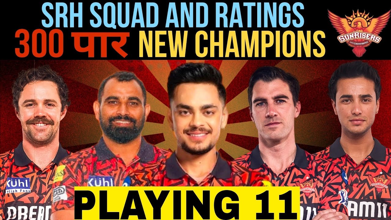 SRH STARTING 11 | SRH BEST PLAYING 11 | SUNRISERS HYDERABAD STARTING 11 ...
