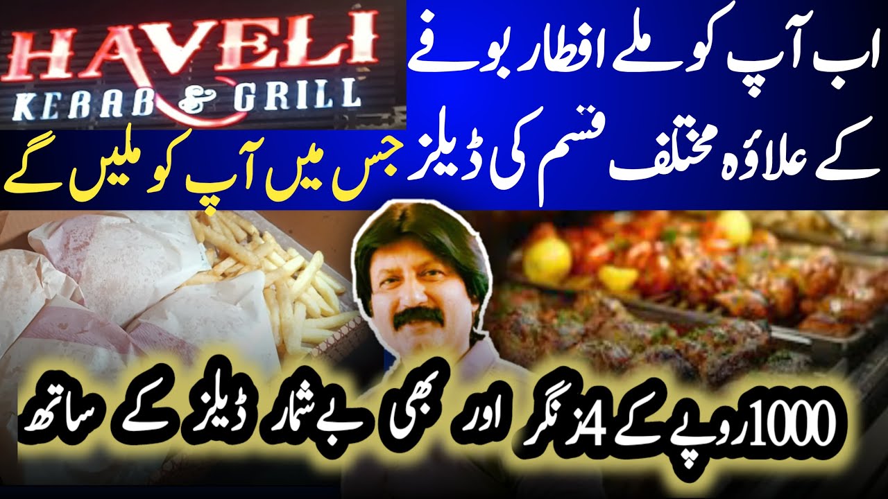 Haveli Karachi Ramadan Iftar Buffet 2024 | Unlimited Food for Just 1999 ...