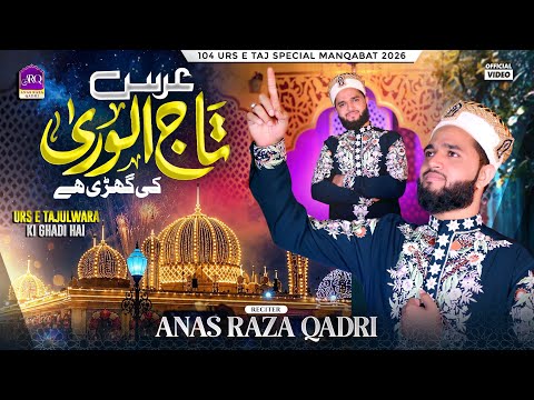 Urs_E_Tajul Wara Ki Ghadi Hai | 104 Urs Special Kalam | Anas Raza Qadri | Baba Taj Manqabat 2026 | 