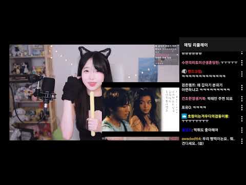 [수련수련] 엽기적인 그련 원본