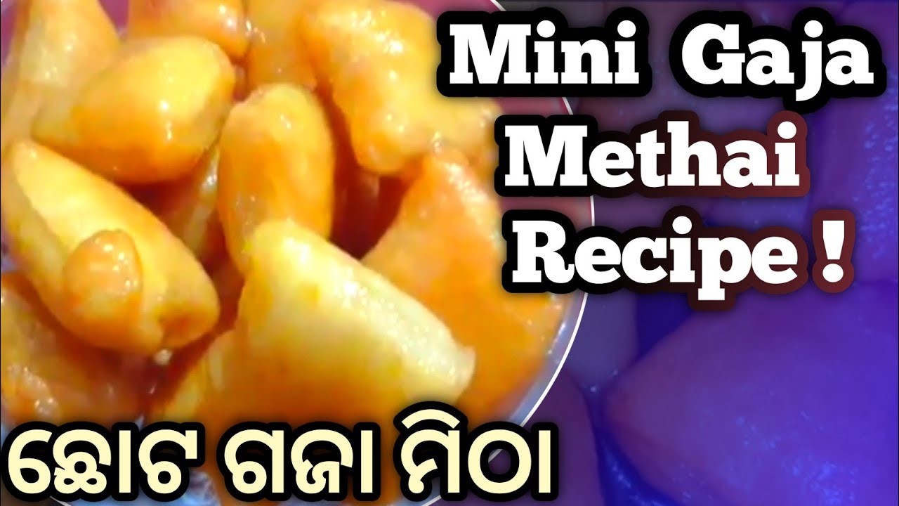 Mini Gaja Methai Recipe | Halwai Style Odia Gaja Sweet | Crispy & Flaky ...